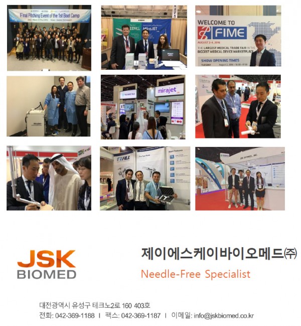 [JSK Biomed]Needle free 'Mirajet.미라젯' (Needless laser injector, 바늘 없는 ...